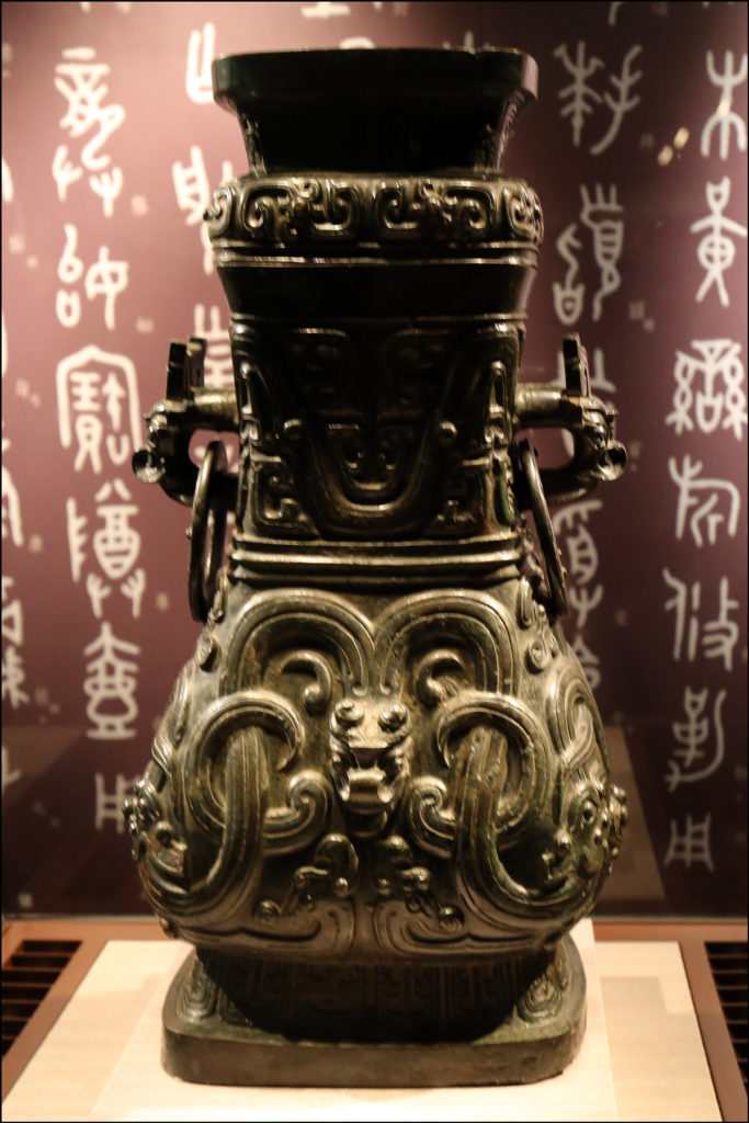 Bronze Masterpieces in the National Palace Museum (Taipei) | Steve's ...